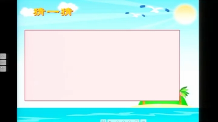 小学道德与法治优质课《安全记心上》#道法公开课#小学道法公开课