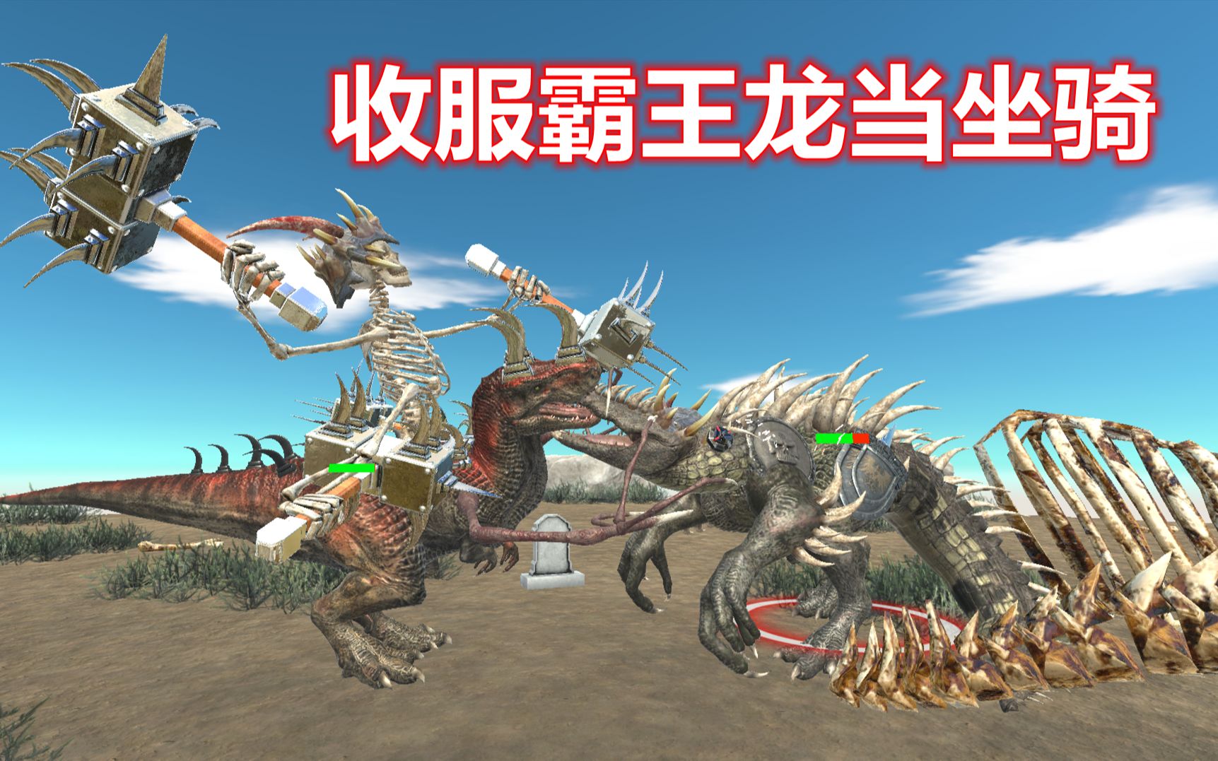 动物模拟器:骑着霸王龙,手持4把昊天锤大战各大巨兽!