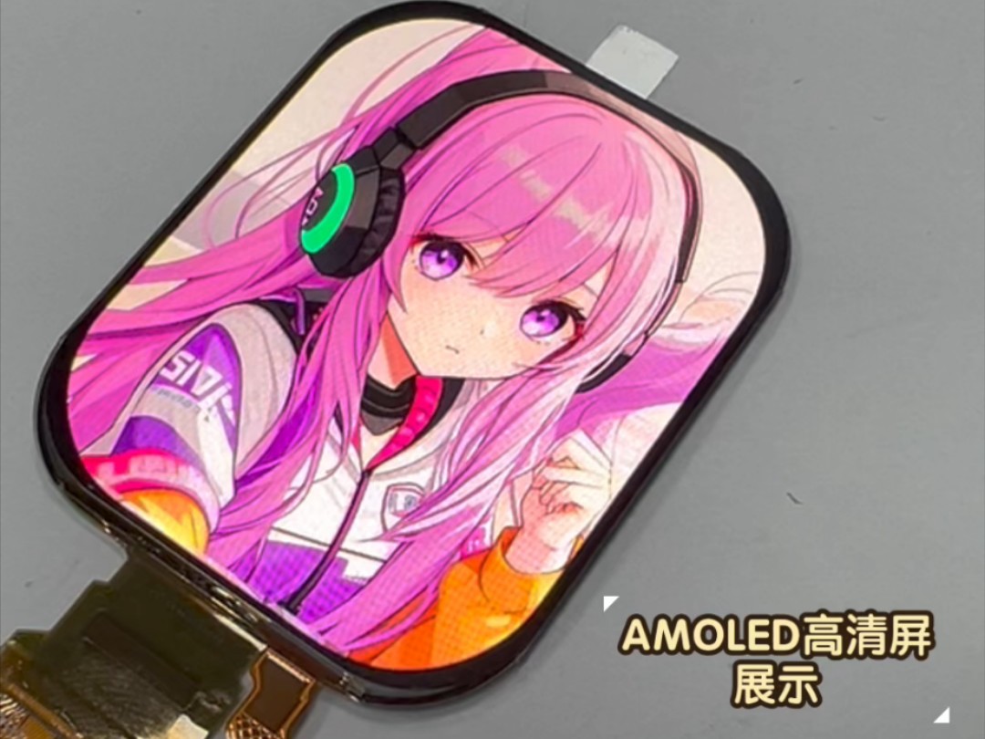 来看看小尺寸AMOLED的表现~