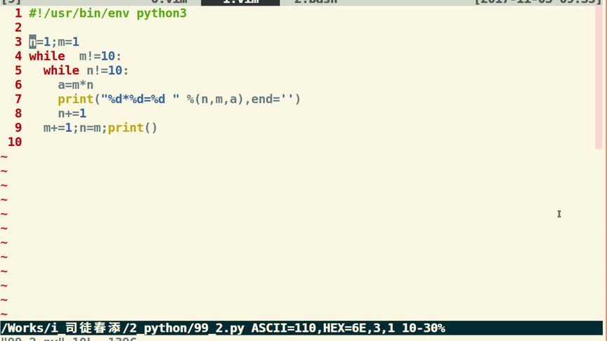 Python基本语法5 - 代码规范