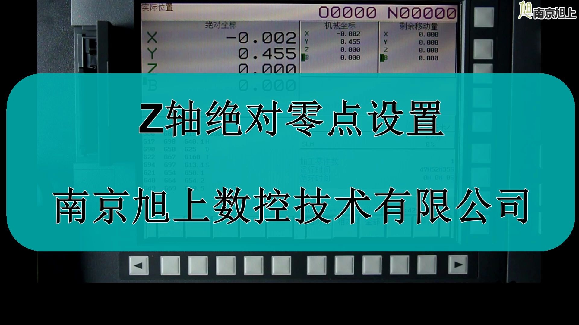 FANUC 31IA数控系统调试——Z轴绝对零点设置