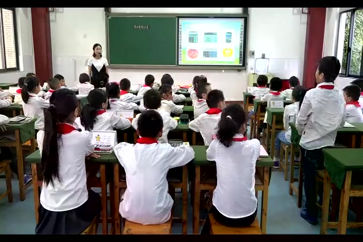 西师大版小学数学四年级上册一 万以上数的认识用计算器计算-邓老师_...