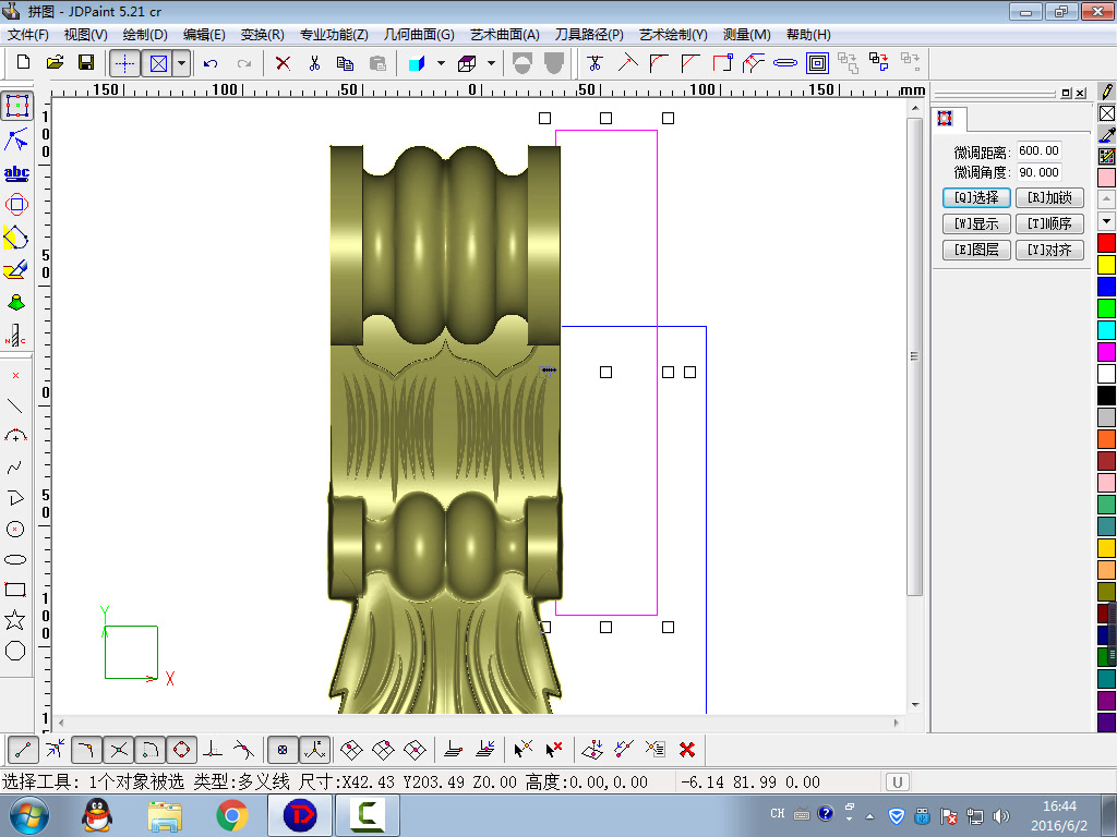 精雕浮雕教程学习