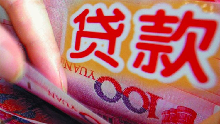 律师:设立贷款项目应合法合理 并尽到审慎义务