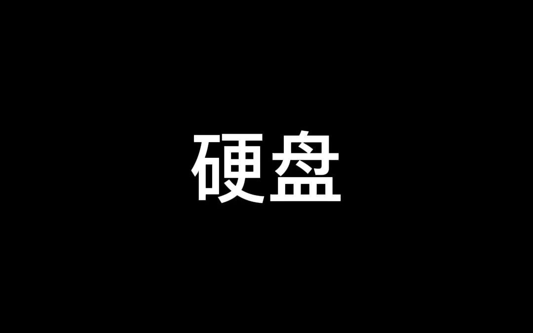 自动化工程师应该如何选购电脑?