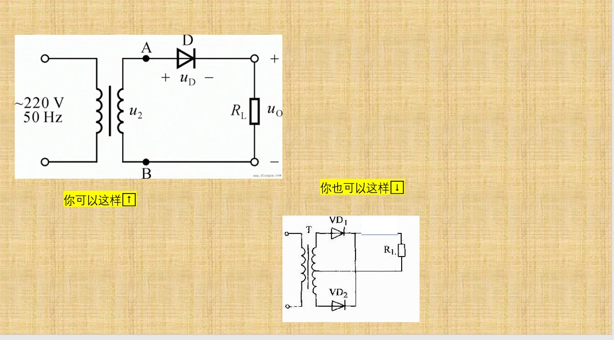 交流电->直流电 科普
