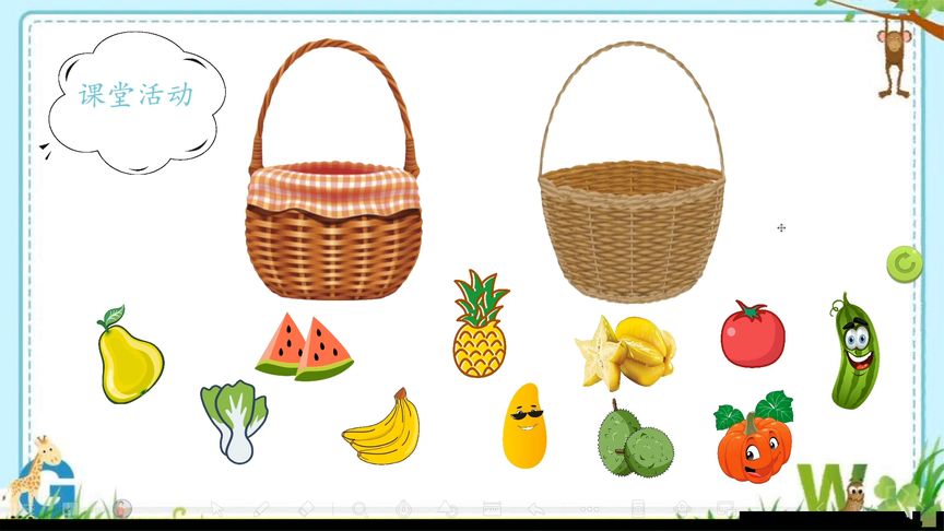 幼儿园中班语言《水果歌》希沃白板课件演示及制作指导