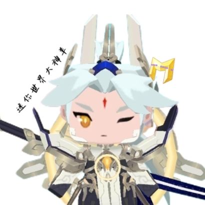 迷你世界大神羊 