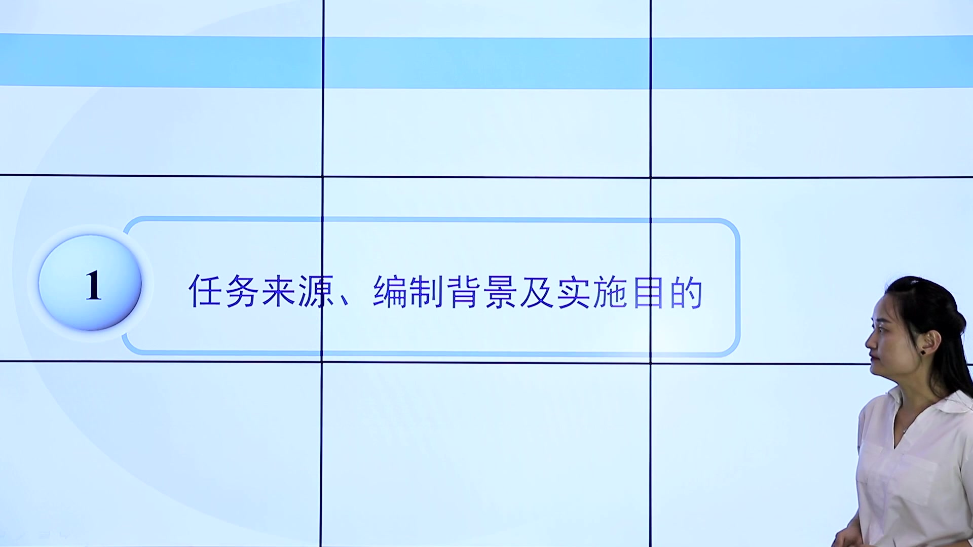 炼焦化学工业排污许可技术规范培训