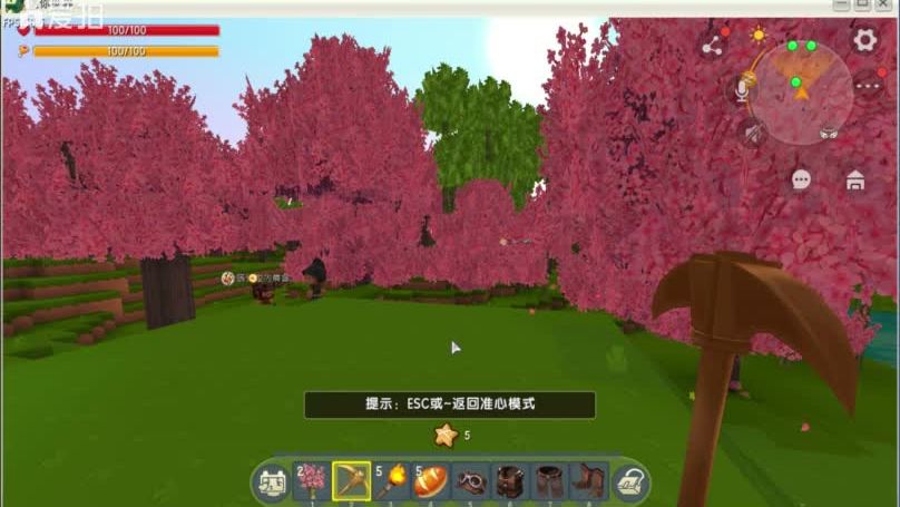 迷你世界:桃林生存 太美!