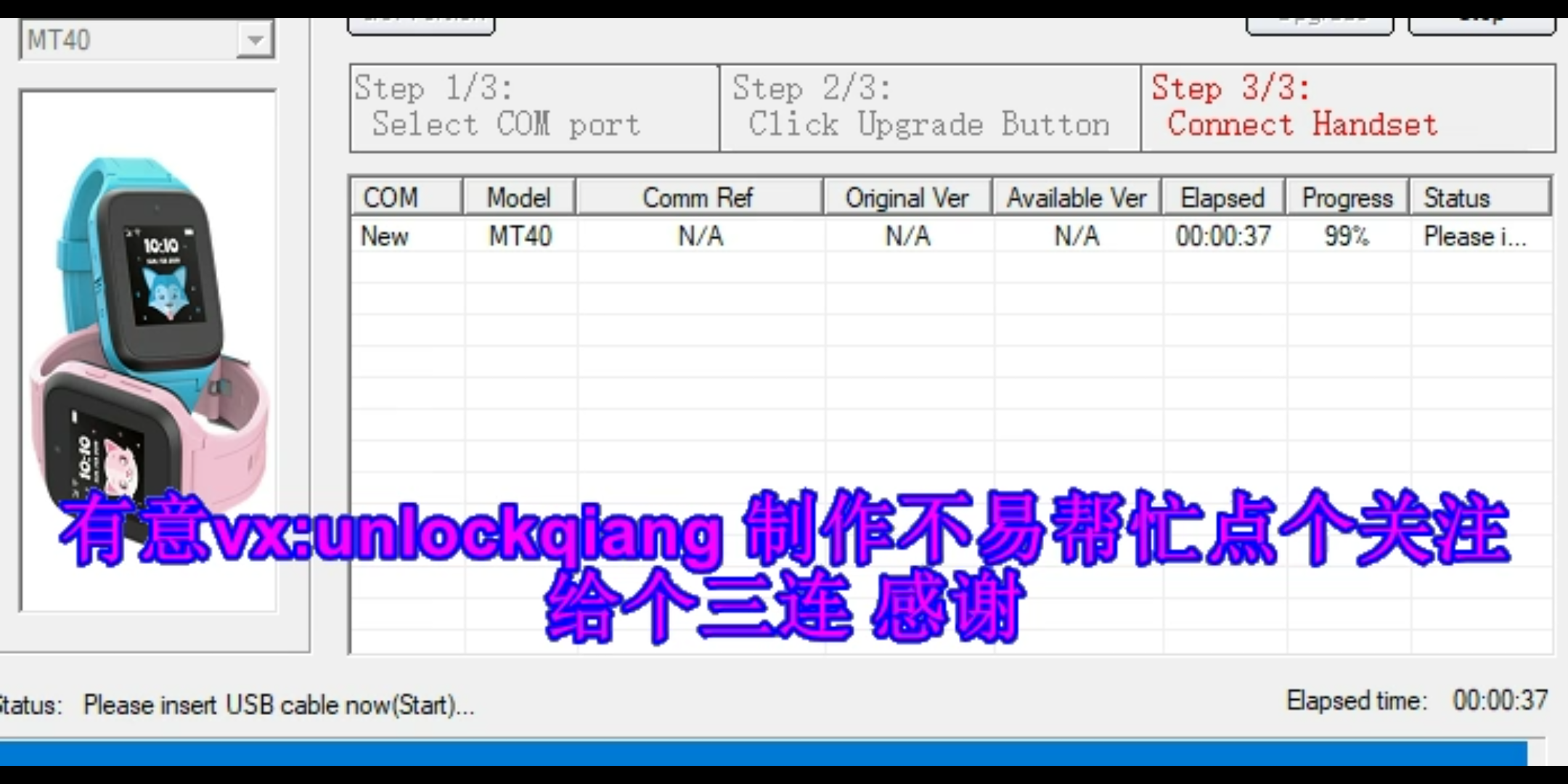 oppoa77 a8 a9 a53 a72 a52s a91 a92s r9splus r11r11s k7x刷机