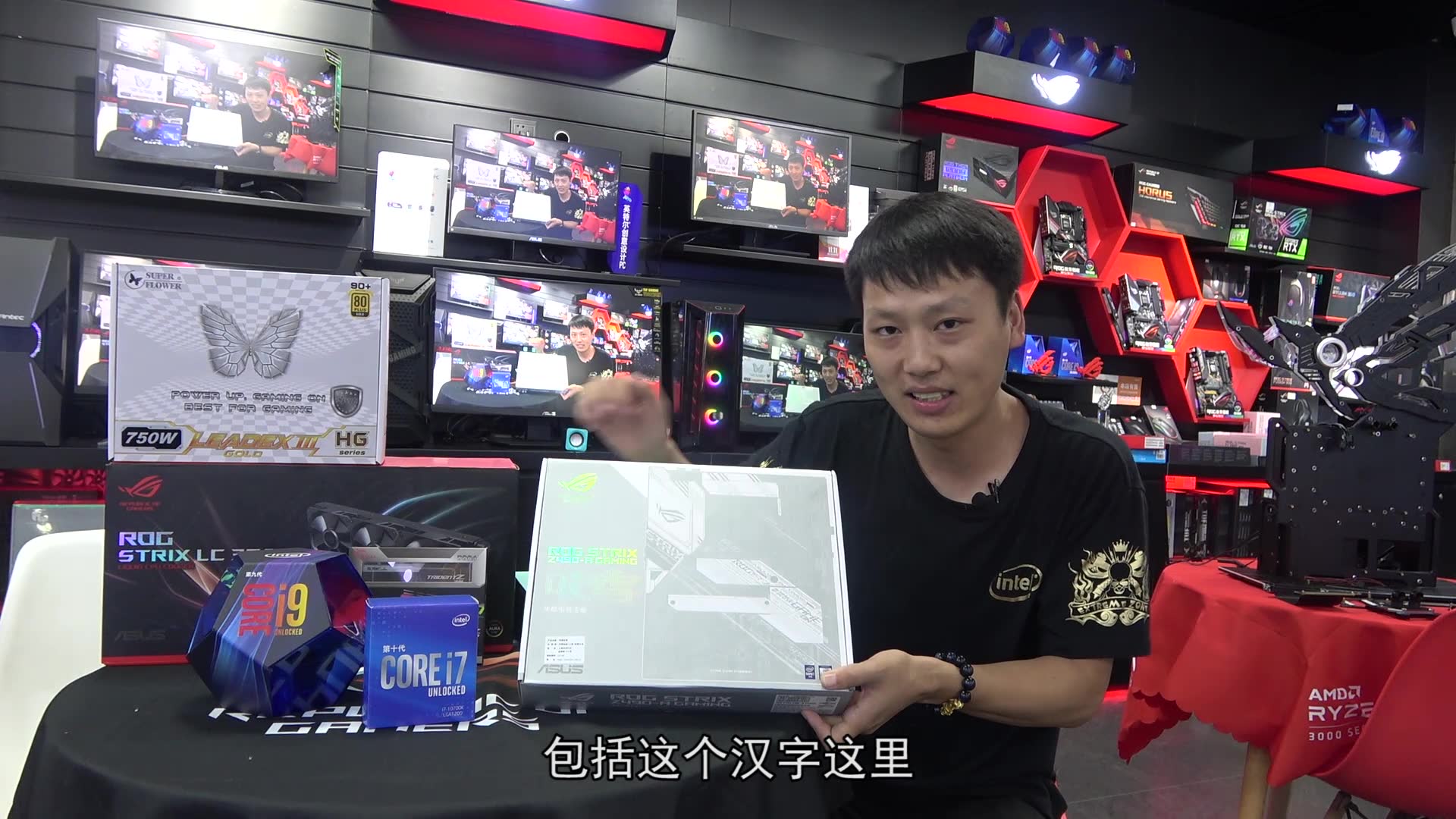 ...华硕Z490-A吹雪搭配I7-10700K,一个包装盒自带RGB灯效的主板!