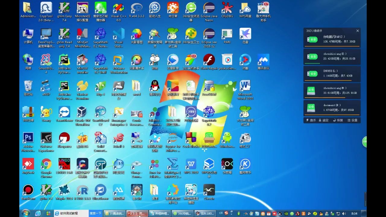 20200429-数学期望的定义