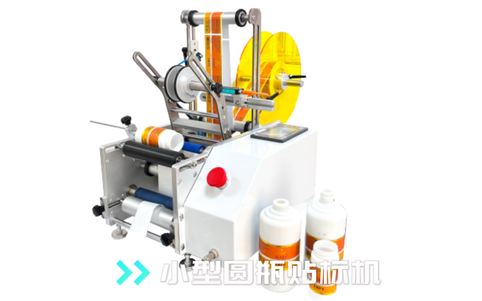 益能贴标机生产厂家-小型圆瓶贴标机不只贴全周标签还可以正背面...