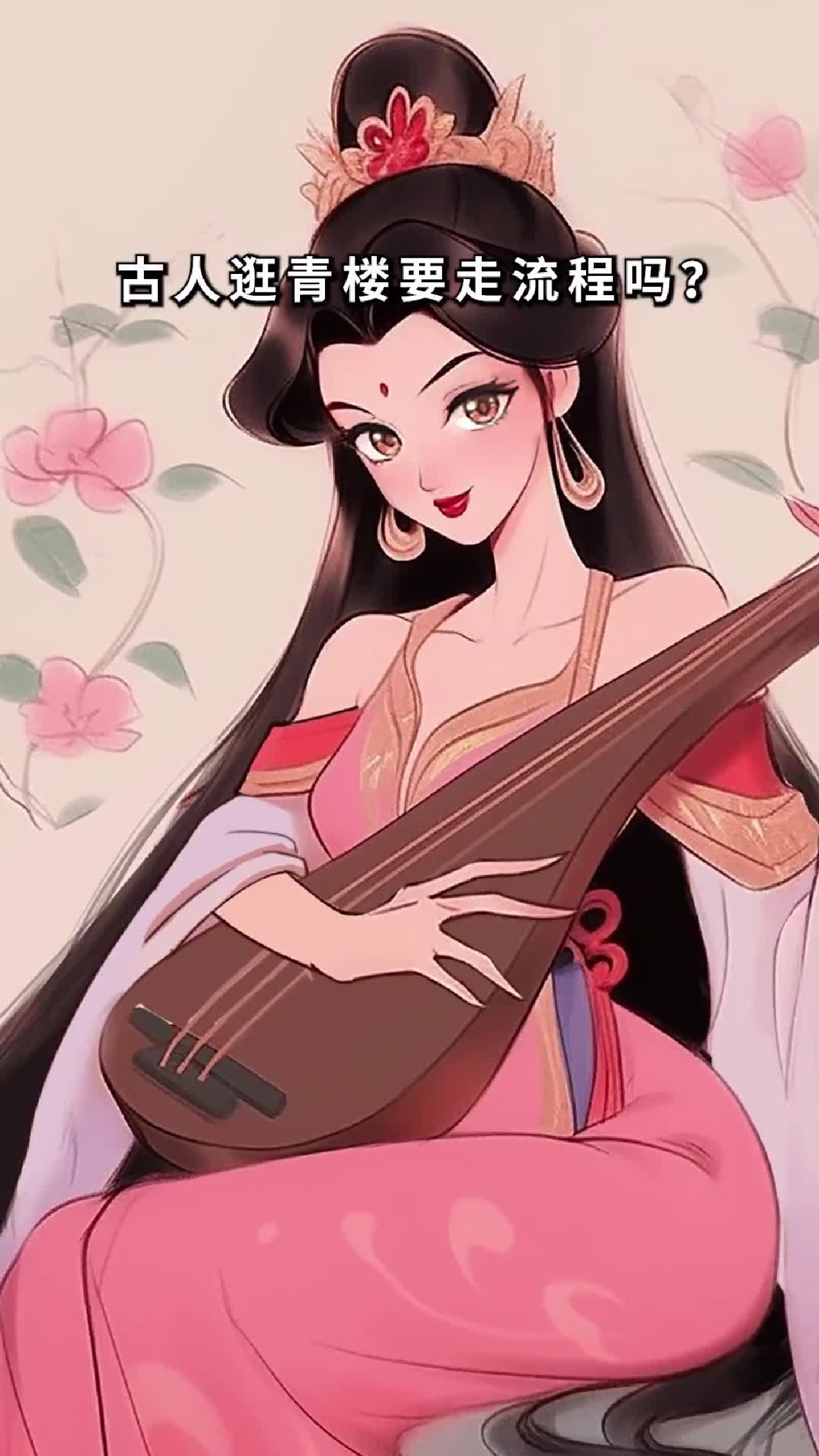 来点没用的~在古代要