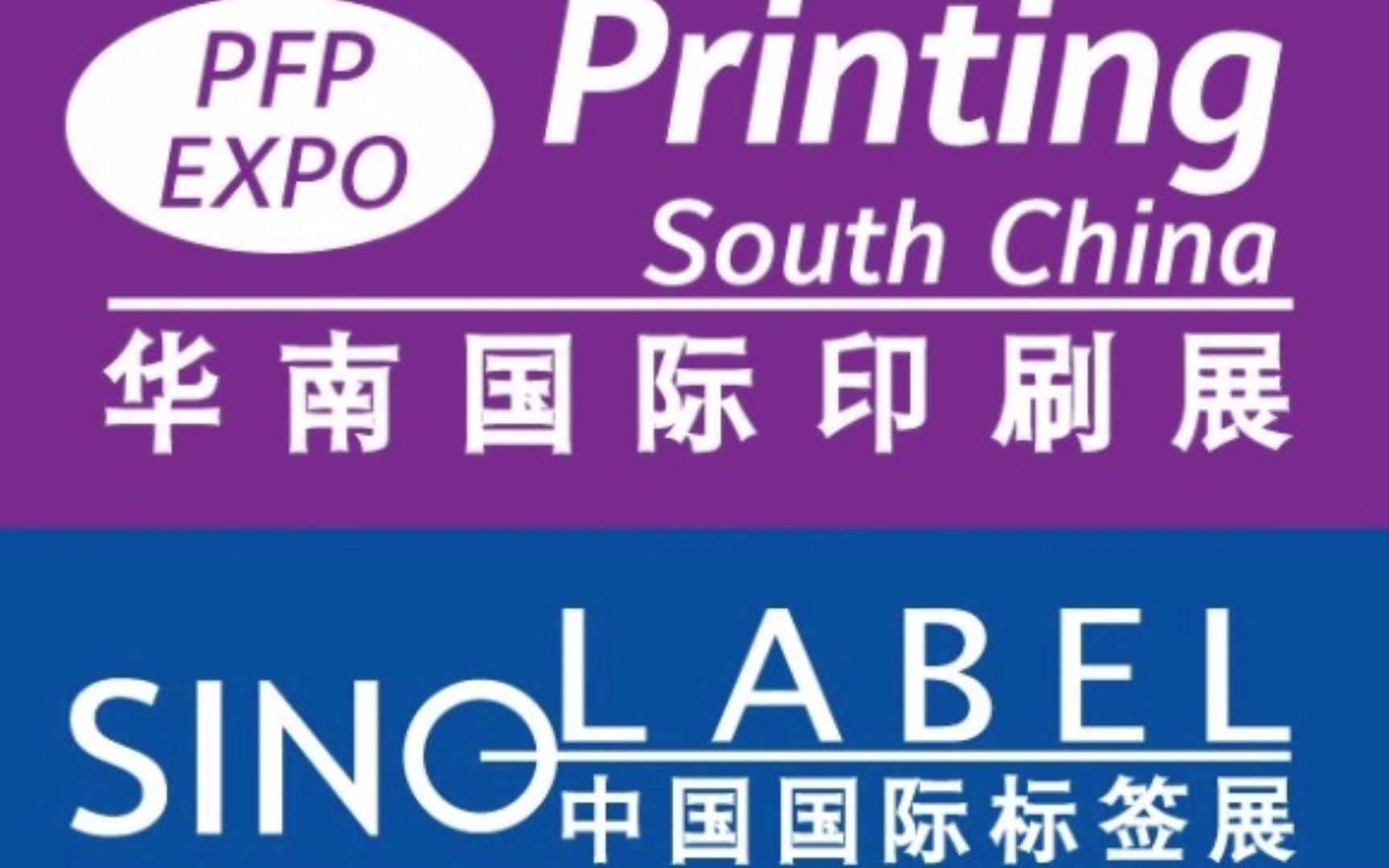 2022 华南国际印刷展 展会现场(看展小仙)