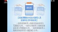 江西省将提高部分优抚对象抚恤和补助标准