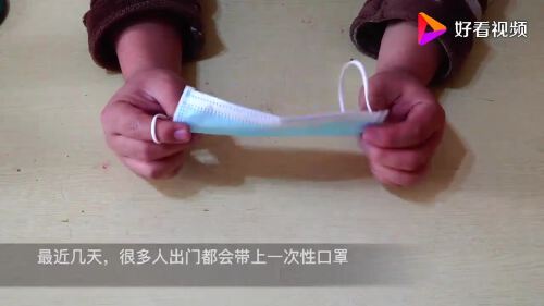 一次性口罩戴错多年?正确戴法曝光,学会防护效果翻倍!