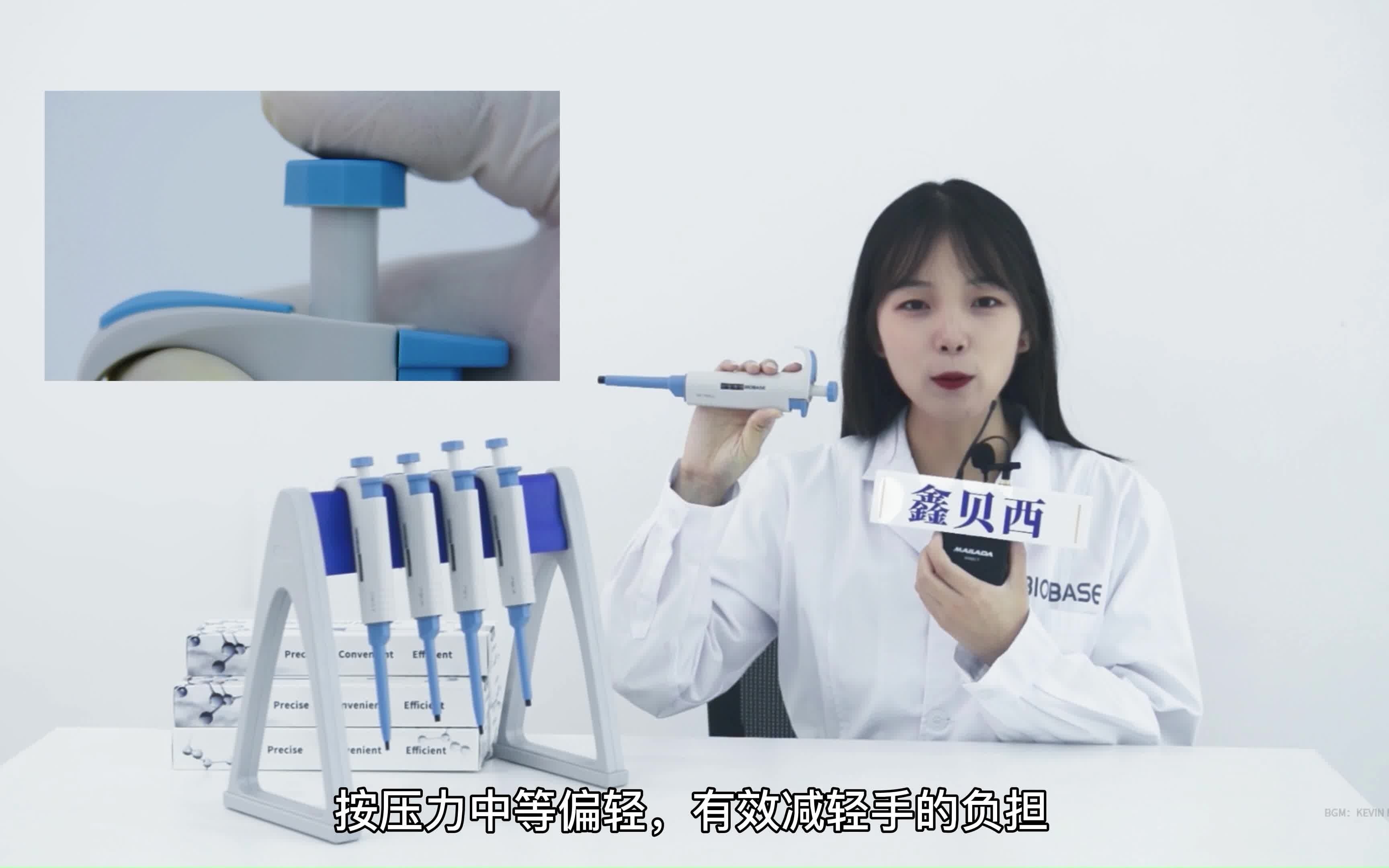 想做实验的看过来-移液器