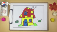 【手工】简笔画蘑菇屋 简单好学