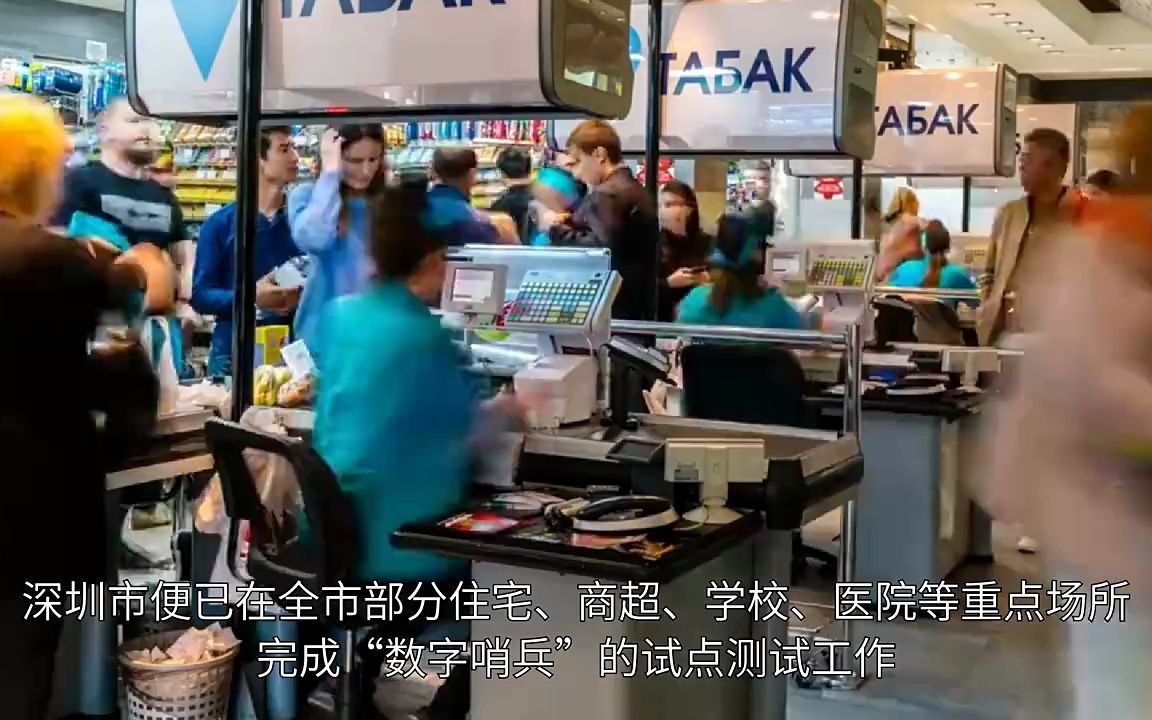 ”电子哨兵“作为常态化防控设备,有何功能与作用
