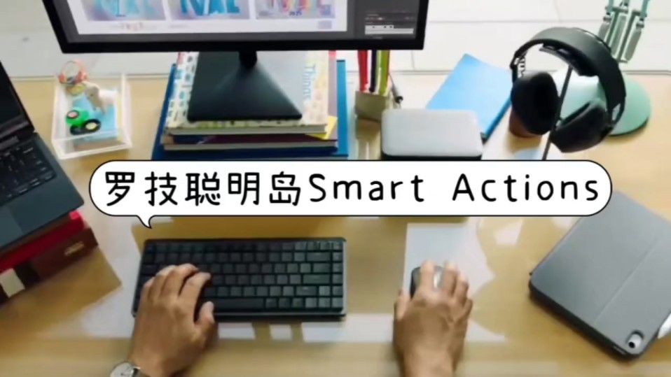 用Smart Actions一键做表格,真的很快
