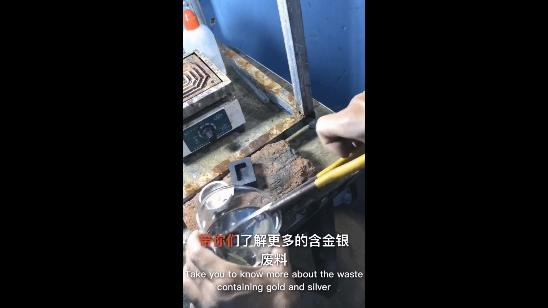 锌丝置换法提炼黄金无酸