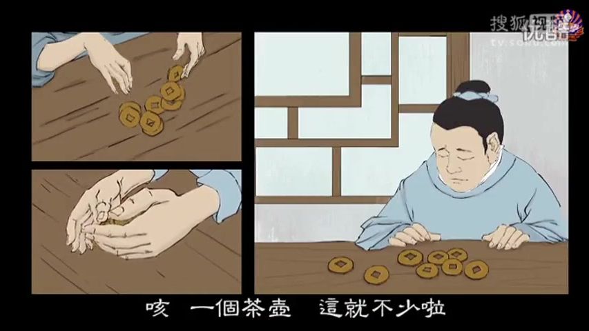 佛教动画片《永明延寿大师的故事》