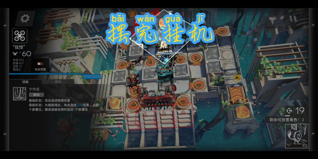 ic-ex-6令单人带任务,简单好抄
