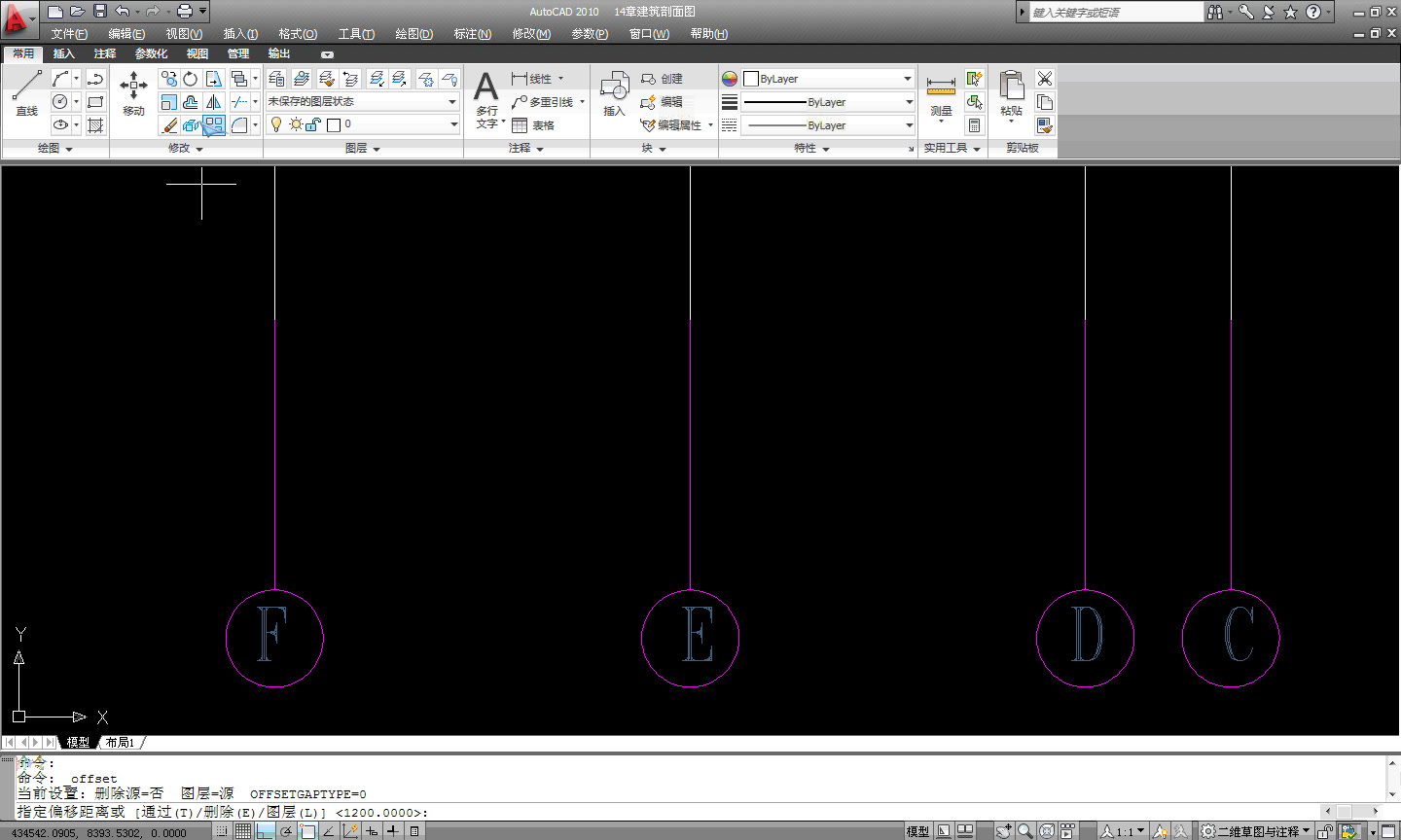 CAD-史上最全CAD教程系列-AutoCAD2010-建筑设计绘图基础入门与...