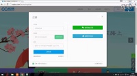 1.1.1易企秀注册及登录