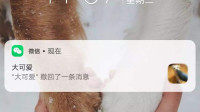 为何微信的“撤回消息”,要限制在2分钟内,这3点原因你知道吗?