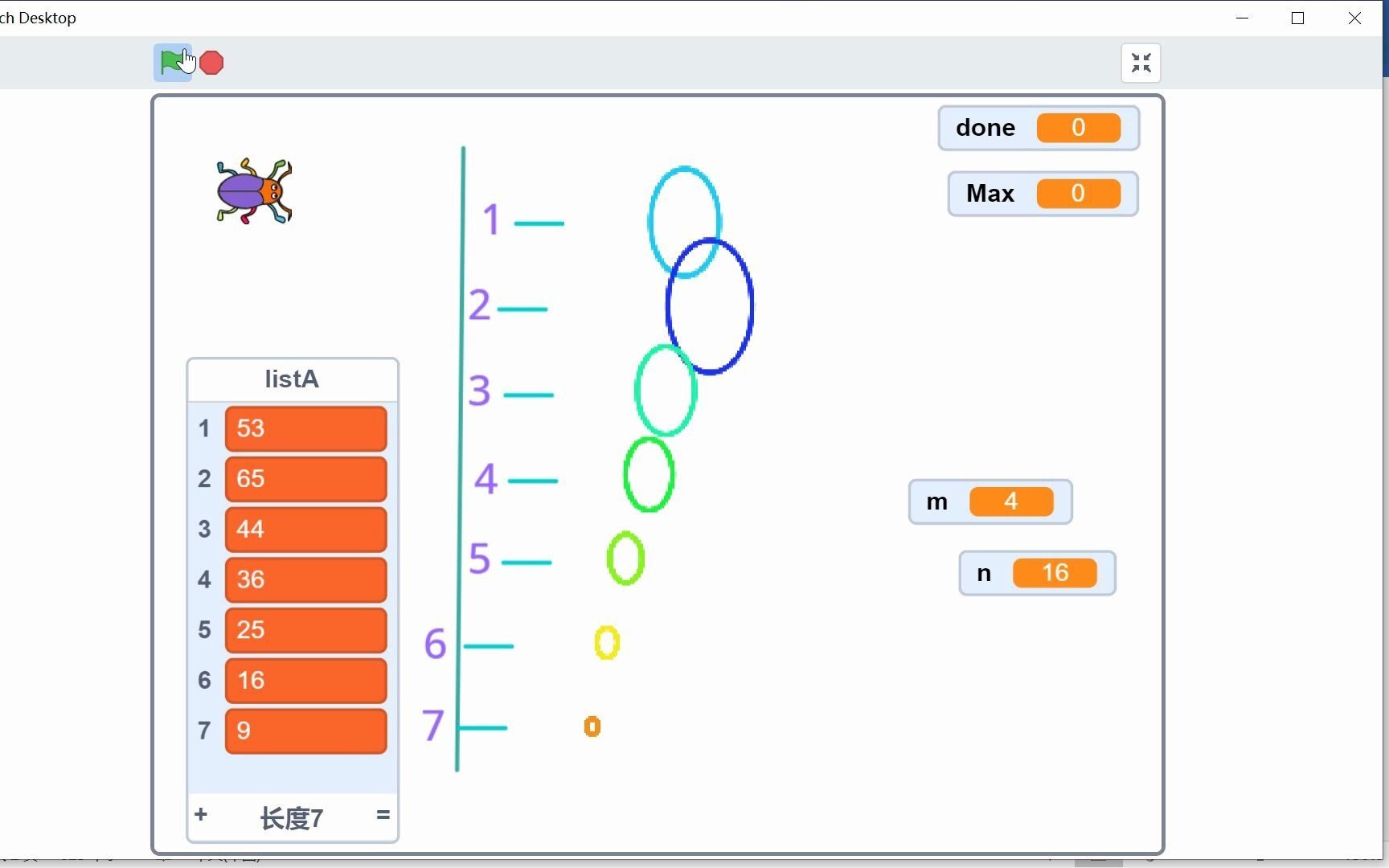 冒泡排序的Scratch模拟