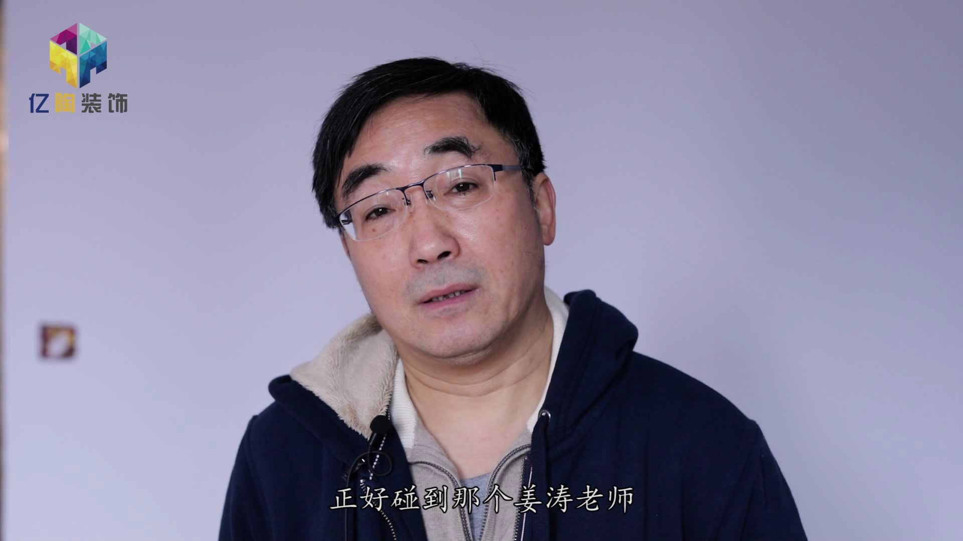 上海亿陶装饰 安顺路业主 室内设计 装修 案例 设计师