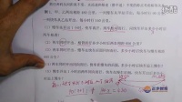 应用题之行程问题-七年级数学