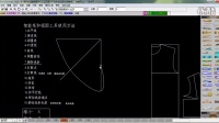 第1节.【超清.ET服装打版教程】智能笔工具的用法1