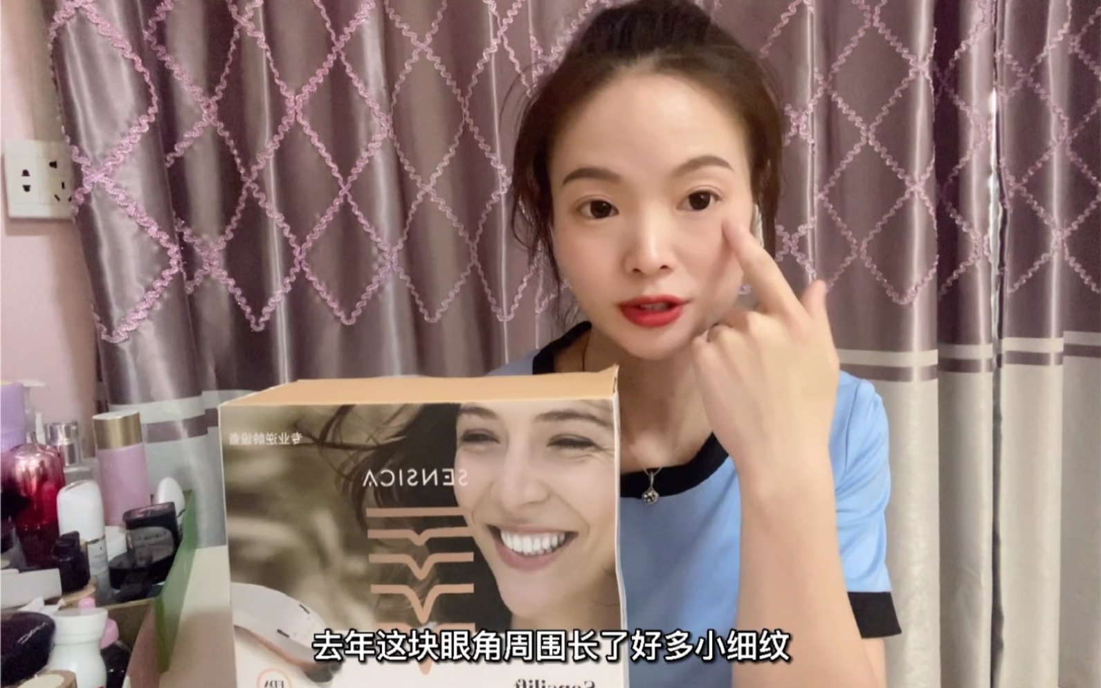 #sensica 珊卡 终于将种草已久的Sensica姗卡DRF美容仪收入囊中