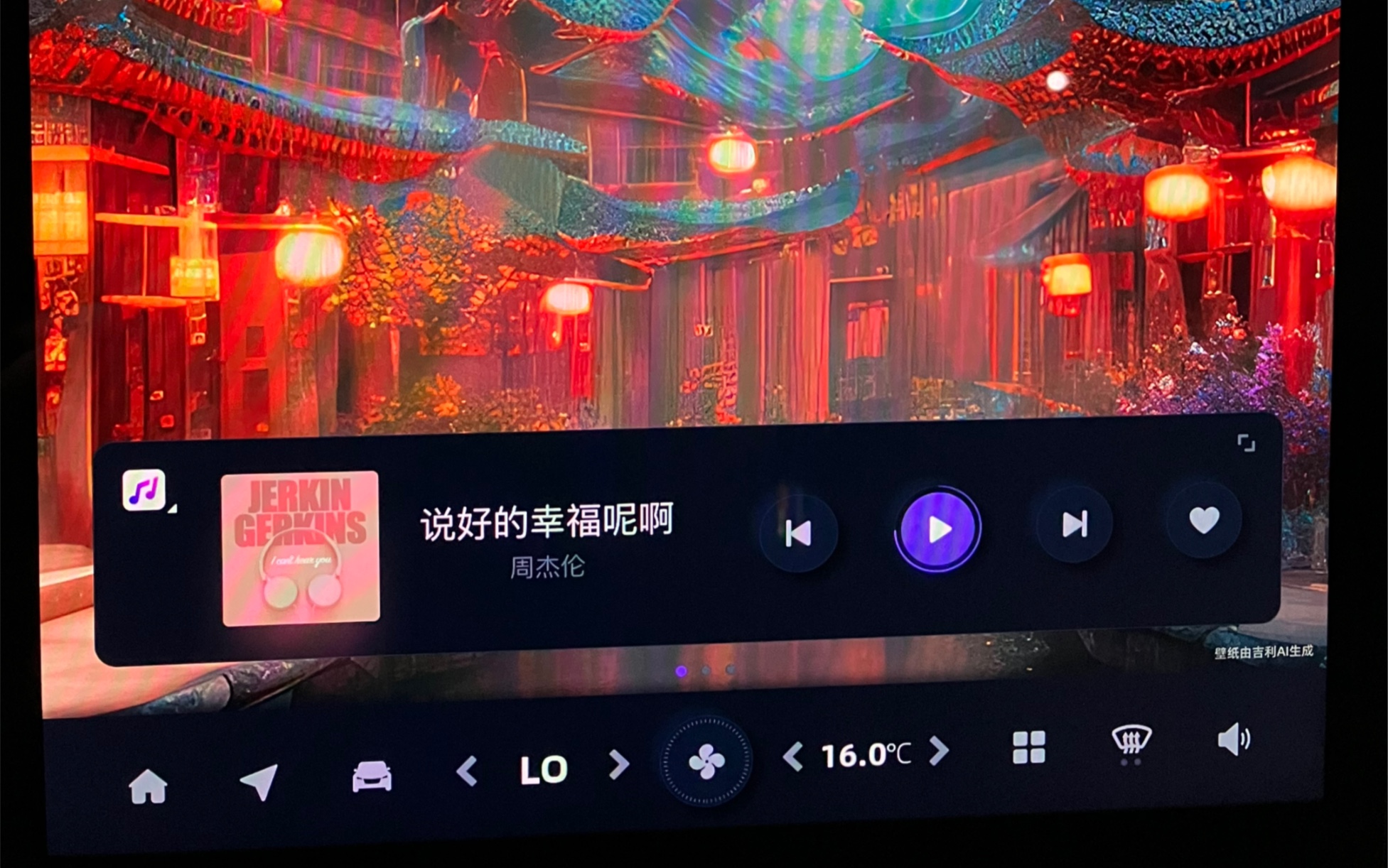 博越L 苹果手机直连安装软件 以及CarPlay 应用更新教程