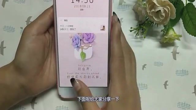 粉丝留言新消息如何隐藏?很简单哦,还不会的朋友快来了解一下