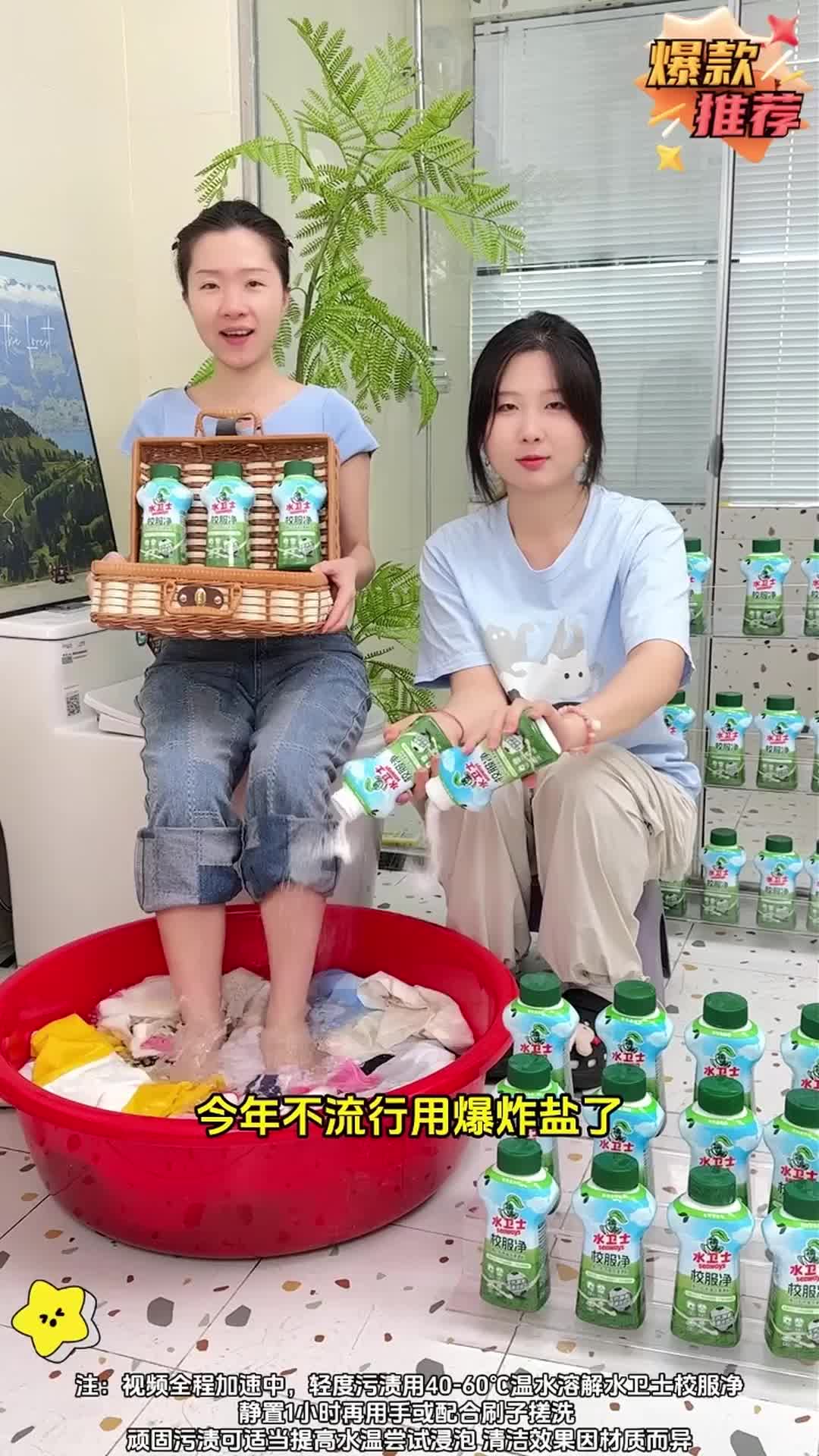 这个#校服净挽救了我很多白衣服!油污汗渍发黄都能洗的干干净净还不...