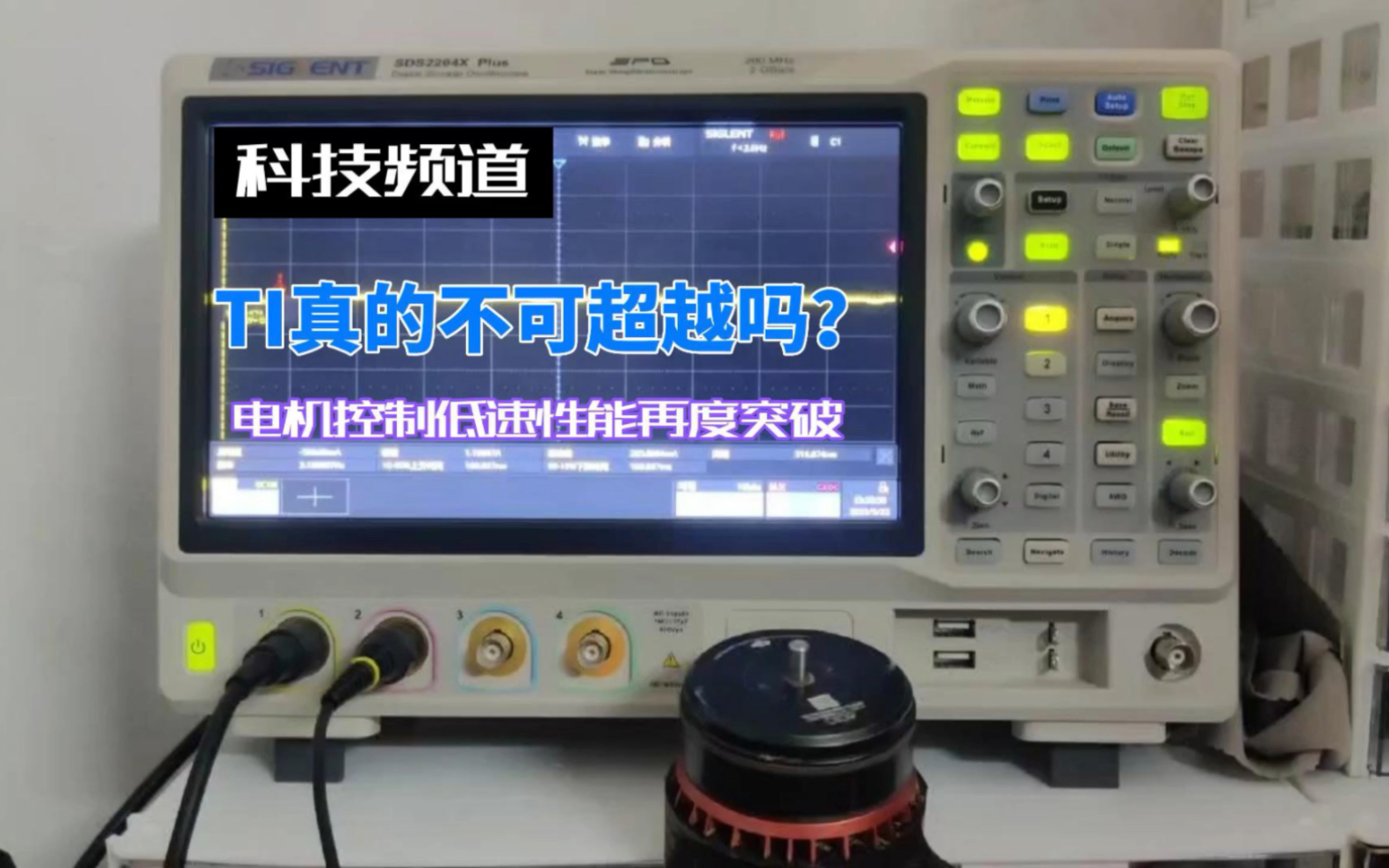 同步电机无感foc可以做到什么样的性能!