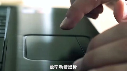 男人居然用可以修改世界的鼠标,来戏弄女上司