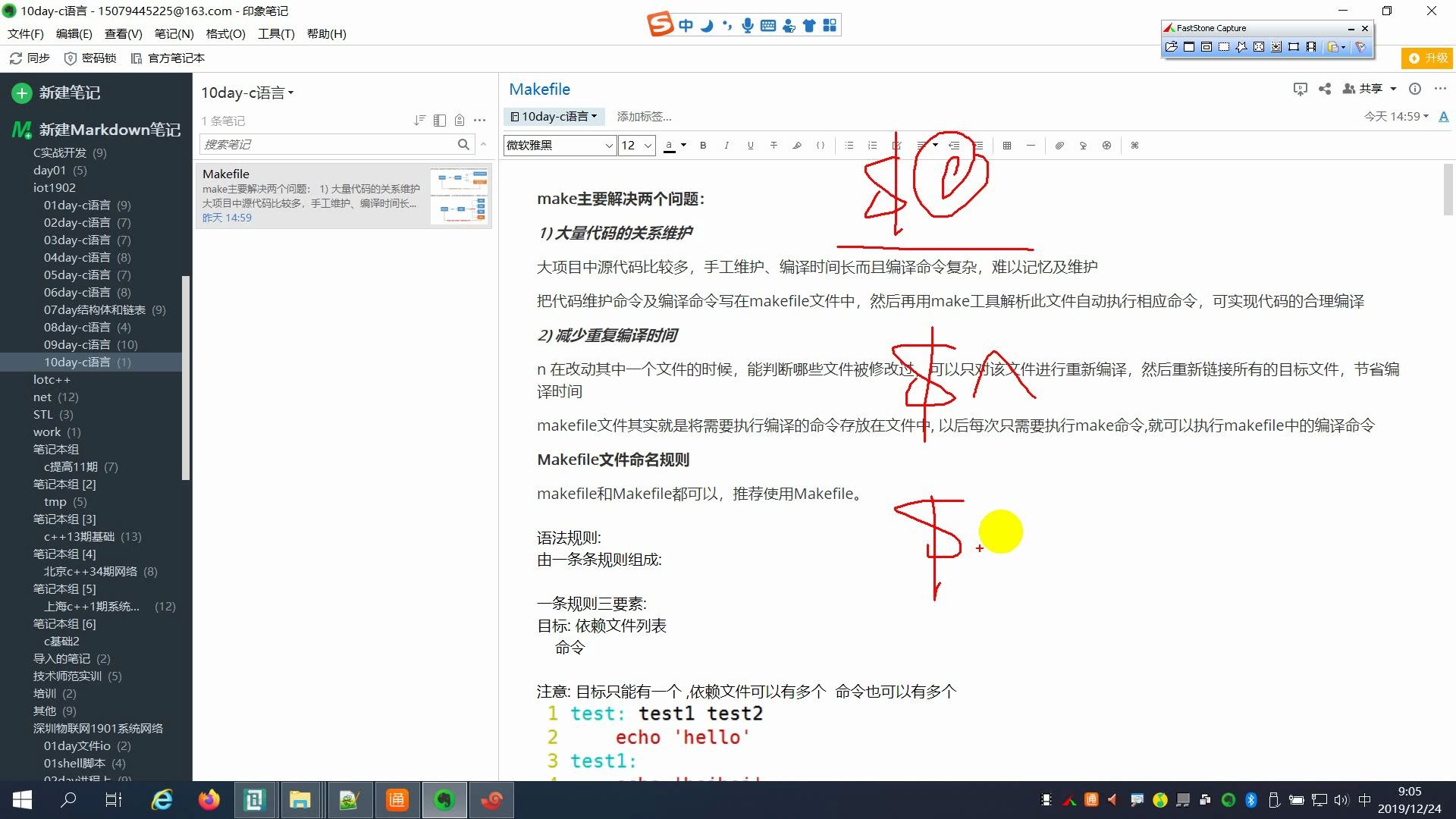 数据结构(动态数组,链表,队列,栈,树,排序)