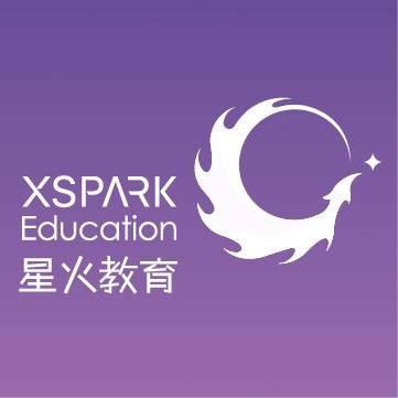 星火教育昆明分公司 