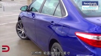 海外试驾 2015款丰田凯美瑞全新改变