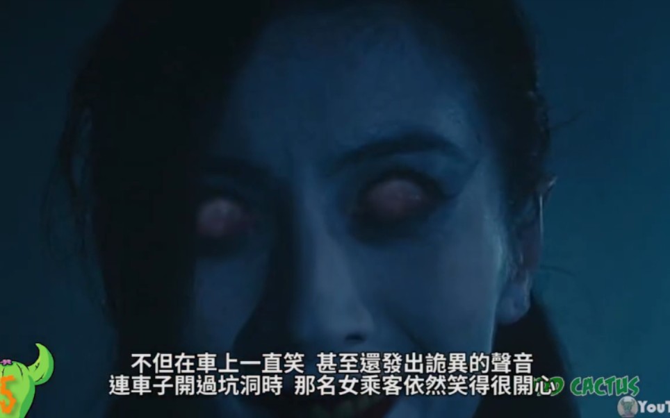 五个无法解释的恐怖灵异事件【奇怪的仙人掌】