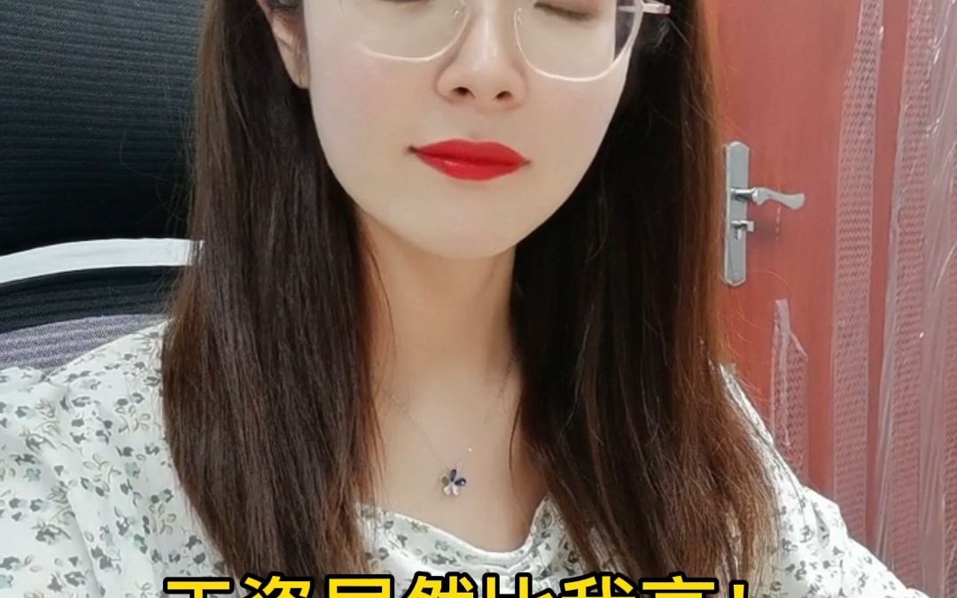 内账管理做得好,工资就是高!学到了