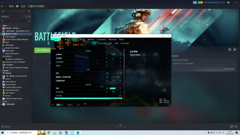 战地2042无法全屏、更换无边框解决办法 (双显卡)_网络游戏热门视频