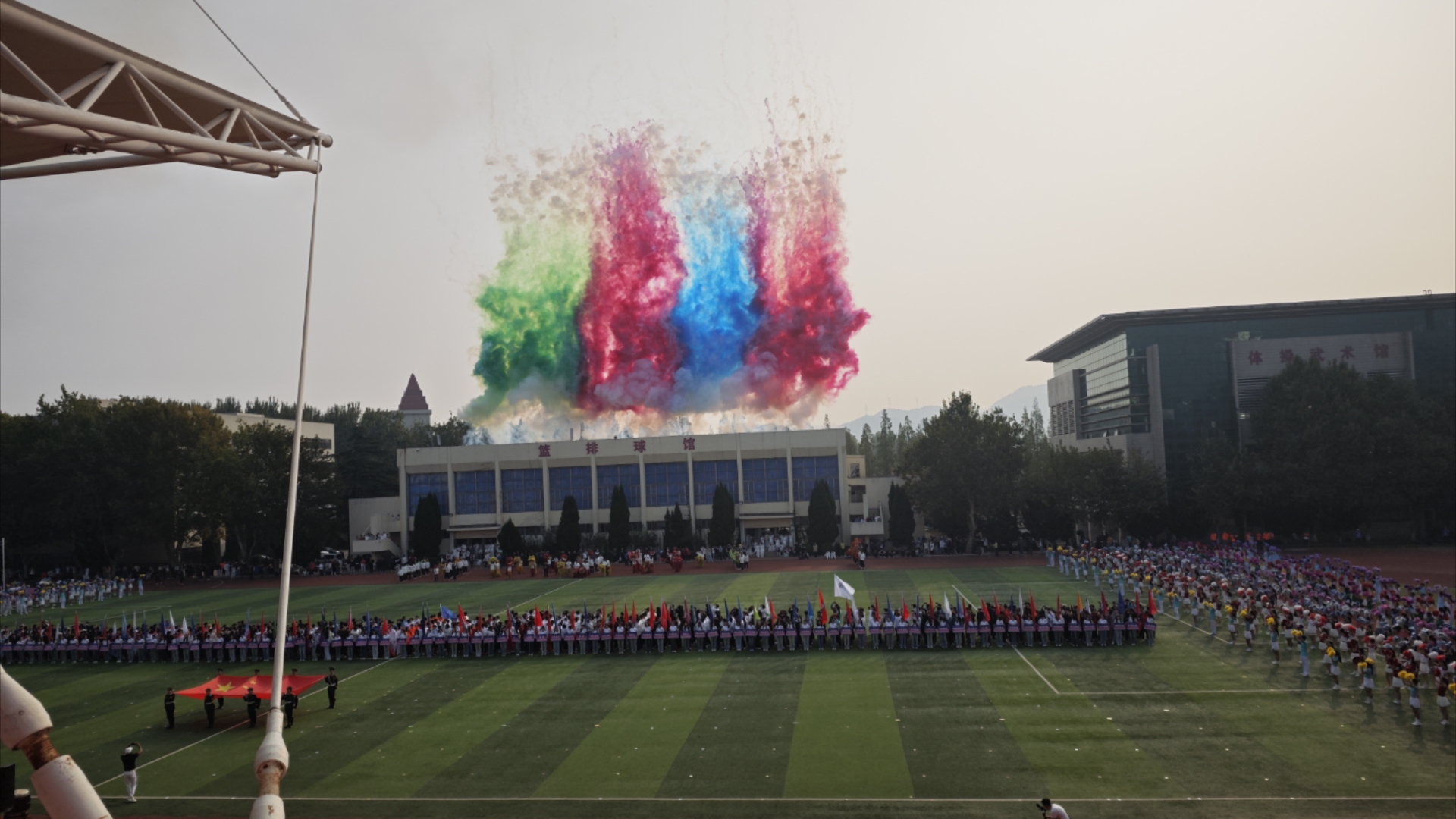 鲁东大学校运会开幕式表演