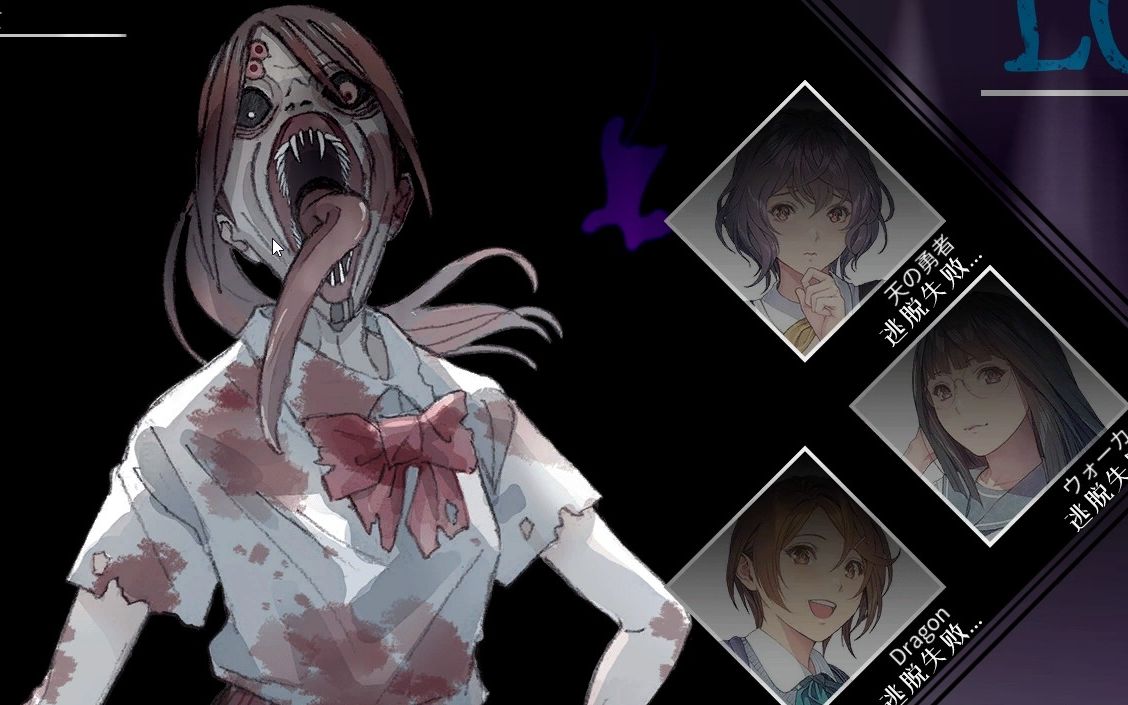 PC灵忆校祭 Get Me Out, Please_单机游戏热门视频